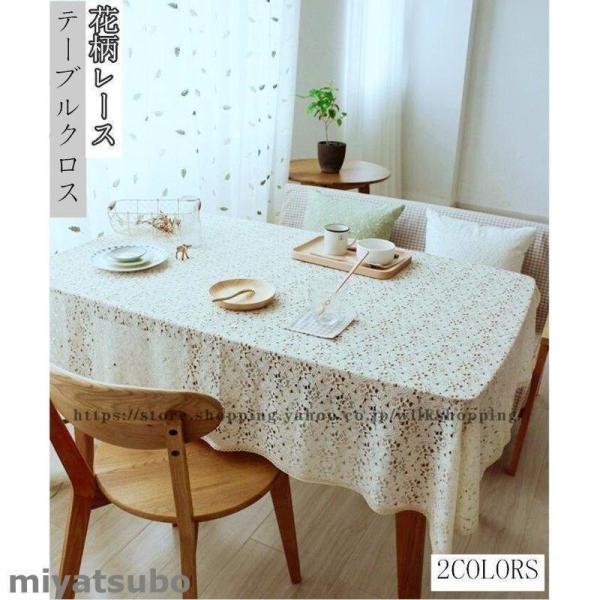 商品説明商品内容：テーブルクロスのみ※記載のないアクセサリー、小物等は付属しません　■素材綿麻、PVCなど※備考●実寸はメジャー採寸の為、若干の誤差が生じる場合があります。●色合いはモニター環境により若干の誤差が出ます。。●本製品は生産過程...
