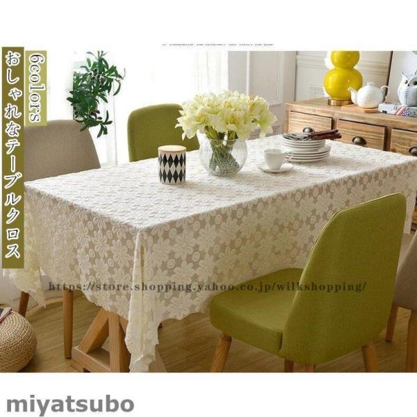 商品説明商品内容：テーブルクロスのみ※記載のないアクセサリー、小物等は付属しません　■素材綿麻、PVCなど※備考●実寸はメジャー採寸の為、若干の誤差が生じる場合があります。●色合いはモニター環境により若干の誤差が出ます。。●本製品は生産過程...