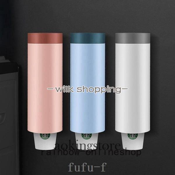 カップディスペンサー 2021年新型 使い捨てコップ用ホルダー 紙コップホルダー 紙カップディスペンサー 紙コップ収納　家庭用品　台所用品　収納用品