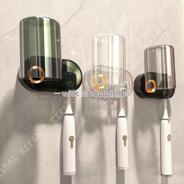 商品の説明◆材質：PET素材◆カラー：写真通り◆サイズ：歯ブラシホルダー=7*9cm(歯磨きコップ×1)。カップは耐久性があり、落下防止で、非常に丈夫です。製品図を見てください。收納便利：ホルダーは、すべての歯ブラシの99.99%に適合しま...