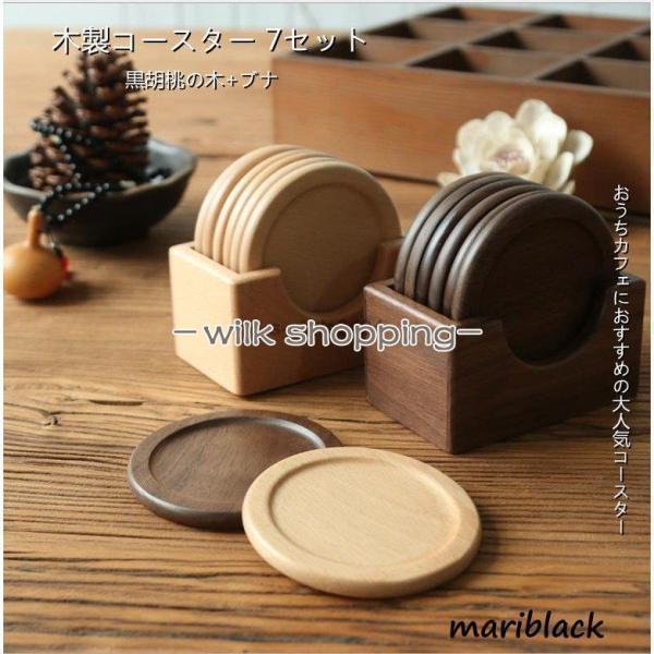 木の温もりが感じられ、優しいフォルムが特徴の木製コースター。 反り返った部分が持ちやすいつくりです。 陶器にもガラスにも良く似合い、マグカップ -タンブラー -グラス -湯呑みなど乗せる器も選びません。布のコースターのように水滴で濡れてしま...