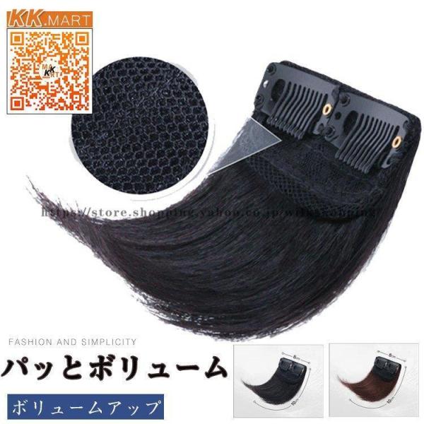 【品名】：メンズウィッグ（部分ウィッグ）【タイプ】：全2タイプ【素材】：人毛100％【サイズ】：写真参考【アイロン】：使用可能【産地】：男性用　メンズウィッグ ショート　ウィッグ 部分ウィッグ　つけ毛　グラデーション ウイッグ カール ウェ...