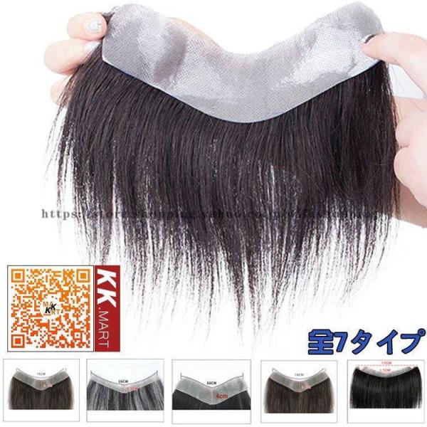 【品名】：メンズウィッグ（部分ウィッグ）【タイプ】：全7タイプ【素材】：人毛100％【サイズ】：写真参考【産地】：男性用　メンズウィッグ ショート　ウィッグ 部分ウィッグ　つけ毛　グラデーション ウイッグ カール ウェーブ 自然  エクステ...