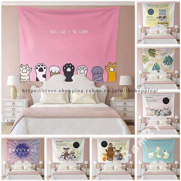 タペストリーは、お部屋を一切傷つけずに、汚さずに、しかも、簡単にリフォーム、アレンジできるアイテムです(^^?賃貸もOK！！マンション?アパートの壁に、合わせて楽しんじゃおう！壁にかけるのはもちろん！家具のカバーや収納ペースの目隠し、テーブ...