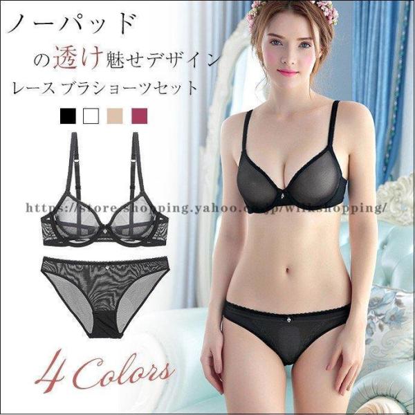 サイズ：B70 C70 D70 B7 C7 D7B80 C80 D80 B8 C8 D8C0 D0 C Dショーツ▽アンダー70のショーツはS(ヒップ80)アンダー7のショーツはM(ヒップ87-)アンダー80のショーツはL(ヒップ100) ...