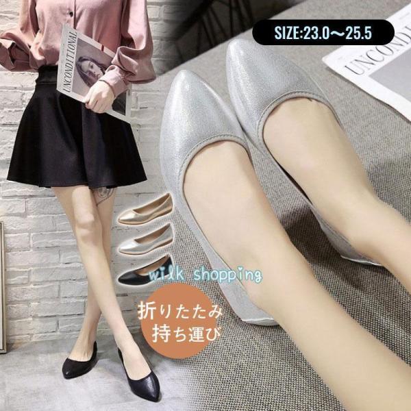 商品詳細カラー:/ブラック/ゴールド/シルバーサイズ:/22./23/23./24/24./2/2.【商品説明】収納ポーチ付きで持ち運びや保管にも便利です！折りたたみができ、コンパクトで軽量なので使い勝手がいいです?様々なシーンで活躍します...