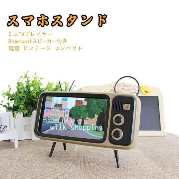 商品仕様商品名：スマホTVプレイヤー型番：TV-Q02素材：プラスチックカラー：ブラウン/ベージュ、ホワイト/オレンジ、ホワイトBT：4.2＋EDR Class2対応範囲：10m商品サイズ：18*8*2.cm包装付き重量：00gスピーカー：...