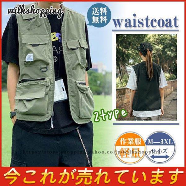 商品カラー：/A01(メンズ)/A02(メンズ)/B01(レディース)/B02(レディース)サイズ：/M/L/XL/2XL/3XL■商品説明軽くてコーデしやすく実用性とデザイン性兼ね備えるジレベスト◎通気性が抜群で、着用時も快適に過ごせます...