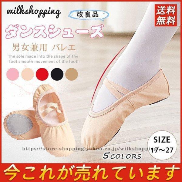 商品カラー：/ピンク/ベージュ/レッド/ブラック/キャメルサイズ：/17/17./18/18./1/1./20/20./21/21./22/22./23/23./24/24./2/2./26/26./27【商品説明】底面にソールがあるので、...