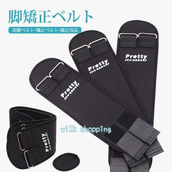 商品仕様商品名：脚ベルトサイズ：M/L/XL/XXL効能：脚　O脚 不規則な脚カラー：ブラック測量方法ベルト（小）：足首の上の位置ベルト（中）：も厚い位置ベルト（大）：膝上の6cmSTEP01     STEP02     STEP03安定...