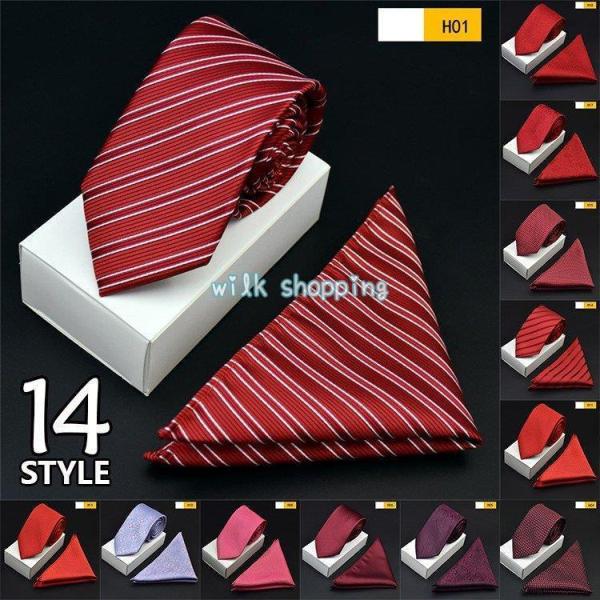 ネクタイ ポケットチーフ セット メンズ 花柄 ストライプ ドット柄 無地 ビジネス 通勤 パーティー 結婚式 二次会色 kk01 kk02 kk03 kk04 kk0 kk06 kk08 kk10 kk11 kk14 kk1 kk18★素...