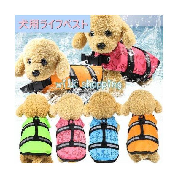 <table><tr><td>サイズ</td><td>サイズ：XS：背丈20cm　バスト30-40cm　参考体重1.-3kgS：背丈2cm　バスト41-1cm　参考体重kgM：背丈...