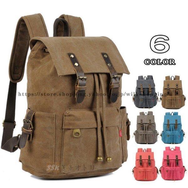 男女兼用 リュックサック デイパック バッグ リュック 登山 入学式 通学 通勤 軽量 大容量 キャンバス シンプル  カジュアル新作パソコン、iPadmini、A4書類、など収納可能??■重さ：約0.8kg素材：帆布 ●製 "※日本サイズ...