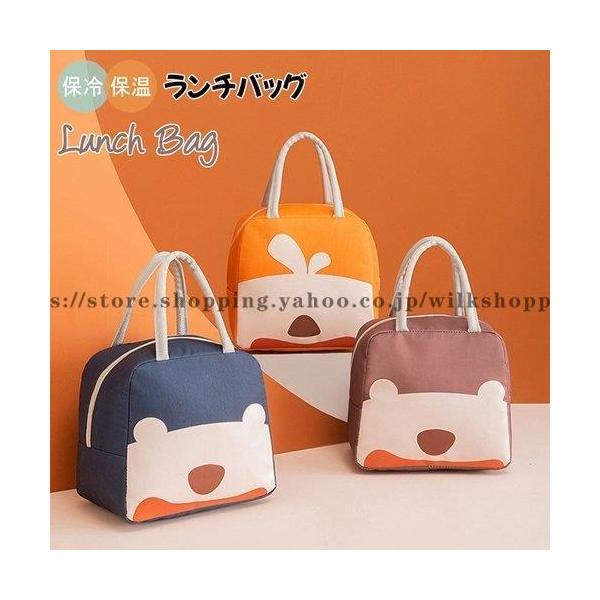 落ち着いた色味の、大人かわいいベーシックデザインの保冷ランチバッグです。生地は厚めでお弁当箱を衝撃から守り、保冷効果もあります。内側のシルバーコーティングは保温保冷を補助し、汚れにも強い撥水加工の為、お手入れがしやすくなっています。注意事項...