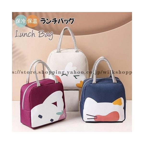 落ち着いた色味の、大人かわいいベーシックデザインの保冷ランチバッグです。生地は厚めでお弁当箱を衝撃から守り、保冷効果もあります。内側のシルバーコーティングは保温保冷を補助し、汚れにも強い撥水加工の為、お手入れがしやすくなっています。注意事項...