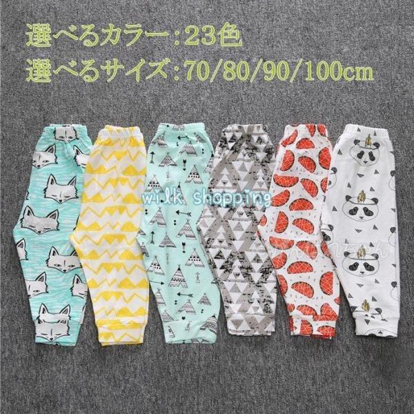 ■商品名子供服 長ズボン ボトムス キッズ サルエルパンツ ストレッチパンツ 赤ちゃん ベビー服 ロングパンツ 薄手 韓国子供服 女の子 男の子 幼児 保育園 百日祝い  ギフト お出掛け 結婚式 お宮参り 誕生日 春 夏 秋 可愛い 70...