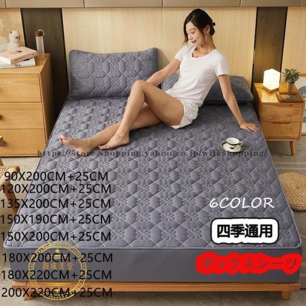 ★【吸湿通気　】表地はニットコットン生地で作られ、厚手の手触りで柔らかい、吸湿性と通気性が抜群；素材で優れた通気性があり、変形しにくく、耐久性が良いです。ベッドパッドとボックスシーツが合体した見た目すっきり 時短アイテムのパッド一体型ボック...