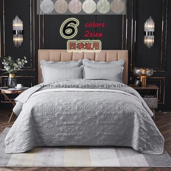 材質ポリエステル繊維それは光沢があり、柔らかく、そして肌は気持ちいい。 肌触りの良い生地、カラフルで高級感、部屋の雰囲気を変える！それは睡眠中暖かく保ち、日中のほこりや汚染からコアを保護します。 早春と夏のエアコンとエアコン、秋の適度な冷た...