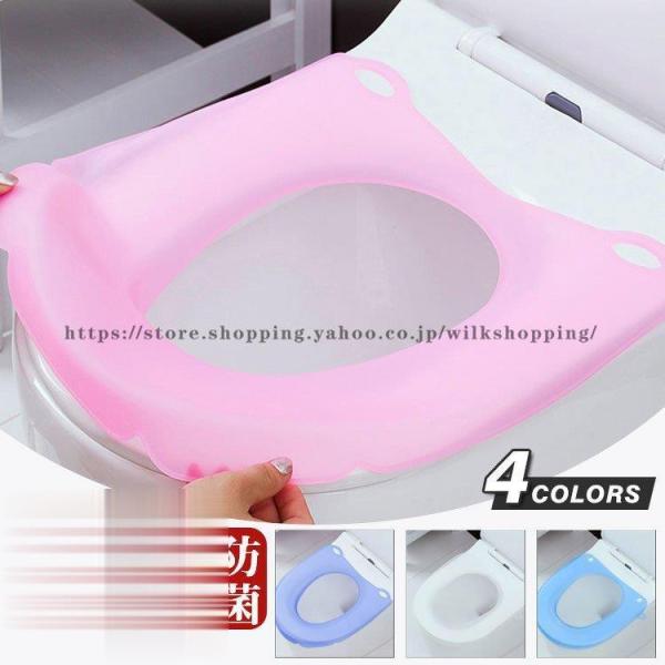 ■ 品名便座カバー■ 素材:シリコン ■ カラー: 全4色■ サイズ：写真参考■ 生産地:の検索ワード：便座シート 使い捨て ずれない 抗菌便座シート 防災グッズ 必要なもの まとめ割 旅行 トイレ 便座 掃除らくらく トイレ 便器 汚れ防...