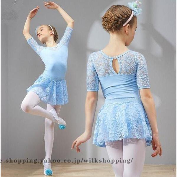 バレエレオタード 子供 2点セット キッズダンス衣装 女の子 ダンスウェア スカート付き バレエ用品　チュチュスカート チュール ガールズ 練習着 体操 合唱団 衣装 演出服 舞台 現代ダンスウエア お姫様ステージ レッスン着 バレエセット...
