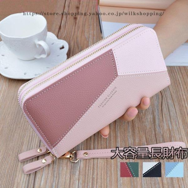 長財布 レディース 財布 大容量 ロングウォレット 携帯 スマート ァスナー wallet カード収納 小銭入れ 多機能財布 無地 おしゃれ ギフト プレゼント 【商品情報】横幅：1.cm縦幅：.cmマチ：4cm素材：PU ポリエステル