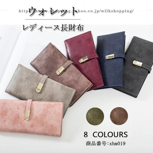 長財布 レディース 財布 大容量 二つ折り ウォレット 携帯 スマート 無地 カード収納 小銭入れ 多機能財布 プレゼント 旅行 シンプル 薄い 通勤【商品情報】横幅：1.cm縦幅：cmマチ：1cm重量：0.1kg素材：PU