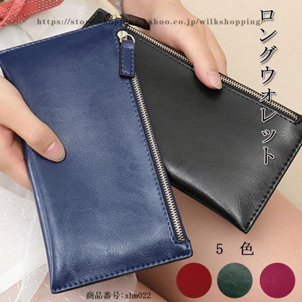 財布 レディース 長財布 ウォレット  無地  レザー 女性 カードケース カード入れ おしゃれ 薄型 プレゼント 実用的 大人 シンプル 薄い 通勤 【商品情報】横幅：21cm縦幅：10cmマチ：1cm重量：0.1kg素材：合成皮革