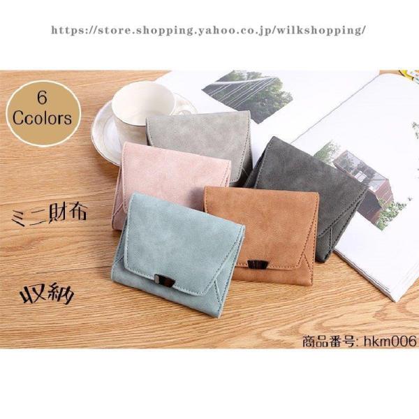 財布 レディース 二つ折り ミニ財布 pu ウォレット カード収納 無地 コンパクト サイフ awllet おしゃれ 小銭入れ お札入れ ギフト プレゼント【商品情報】横幅：11.cm縦幅：.cmマチ：1cm素材：PU ポリエステル