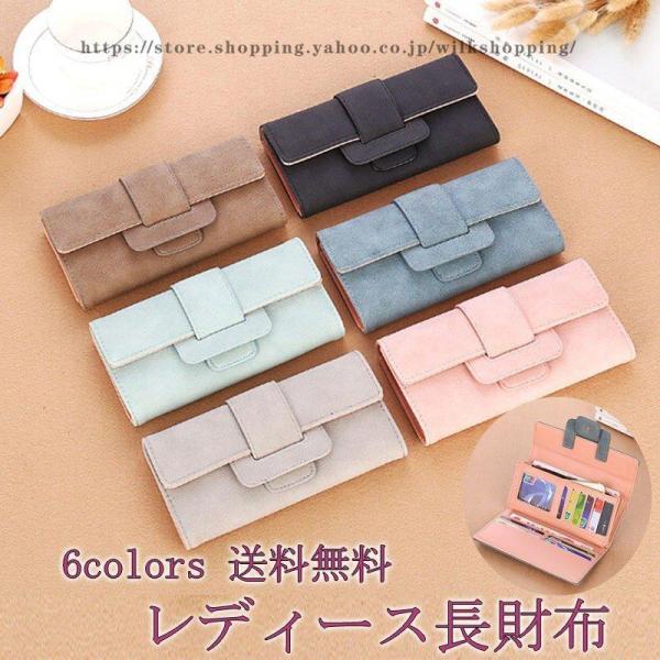 長財布 レディース 財布 大容量 ロングウォレット さいふ wallet カード収納 小銭入れ 多機能財布 無地 おしゃれ ギフト プレゼント 女性用【商品情報】横幅：1=cm縦幅：.cmマチ：3cm重量：0.1kg素材： ポリエステル