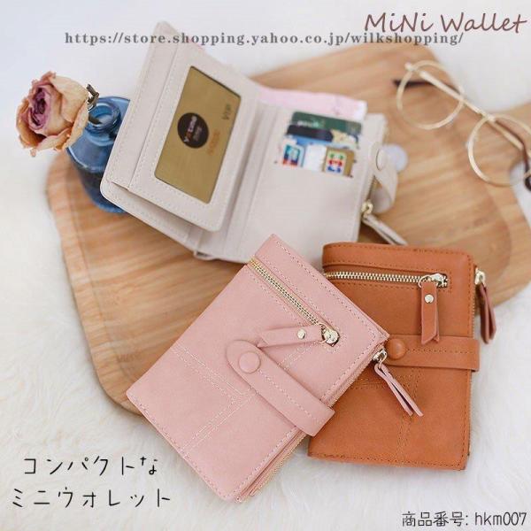 財布 レディース 二つ折り ミニ財布 pu ウォレット カード収納 無地 コンパクト サイフ awllet おしゃれ 小銭入れ お札入れ ギフト プレゼント【商品情報】横幅：14.cm縦幅：10cmマチ：2.cm素材：PU ポリエステル