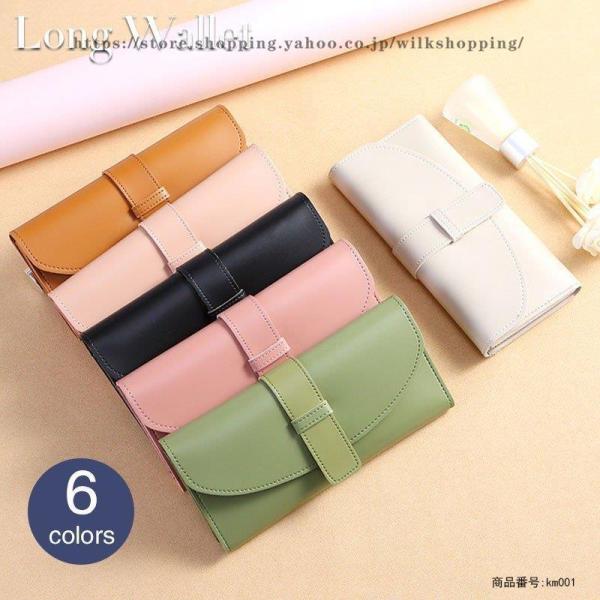長財布 財布 レディース サイフ 大容量 携帯 スマート ウォレット ロング カード収納 小銭入れ 多機能財布 無地 おしゃれ おしゃれ ギフト プレゼント【商品情報】横幅：1cm縦幅：.cmマチ：2cm重量：0.1kg素材：PU ポリエステル