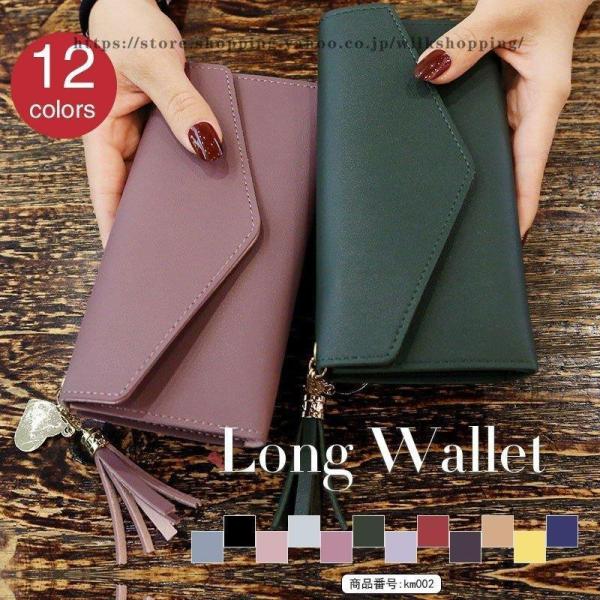 長財布 財布 レディース 薄手 サイフ 大容量 薄手財布 スマート ウォレット レザー ロング カード収納 小銭入れ 多機能財布 無地 おしゃれ おしゃれ ギフト プレゼント【商品情報】横幅：18.cm縦幅：cmマチ：0.cm素材：PU ポ...
