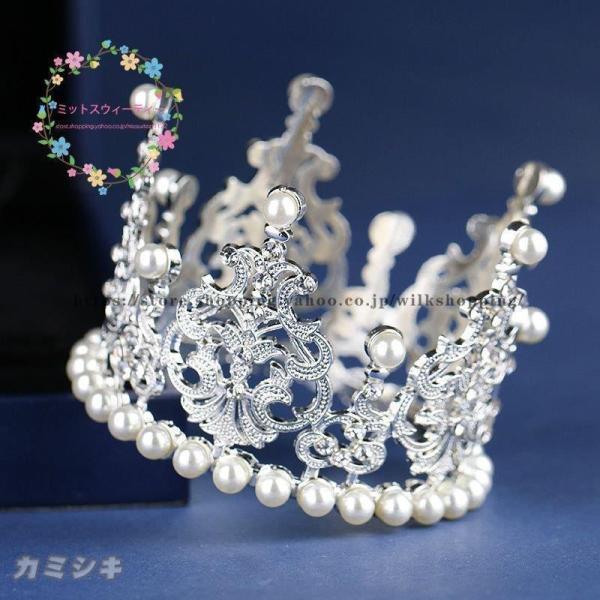 ティアラ クラウン ヘッドドレス 髪飾り 花嫁 結婚式 挙式 飾り ヘアアクセサリー カチューシャ 頭飾り ブライダル 披露宴 二次会 発表会 演奏会 コンサート ウエディング/ウェデイング 王冠 ジュエリー ウェディング小物 高品質 おし...