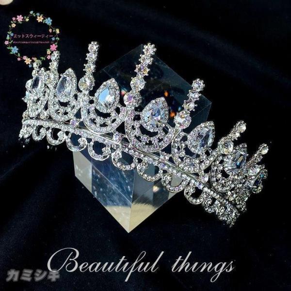 ティアラ クラウン ヘッドドレス 髪飾り 花嫁 結婚式 挙式 飾り ヘアアクセサリー カチューシャ 頭飾り ブライダル 披露宴 二次会 発表会 演奏会 コンサート ウエディング/ウェデイング 王冠 ジュエリー ウェディング小物 高品質 おし...