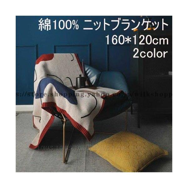 ブランケット オーリシーズン通用 おしゃれ 大判 ひざ掛け 肌触りの良い 北欧 毛布 シングル ベッドカバー ダブル かわいい ソファーカバー アイボリー タオルケット