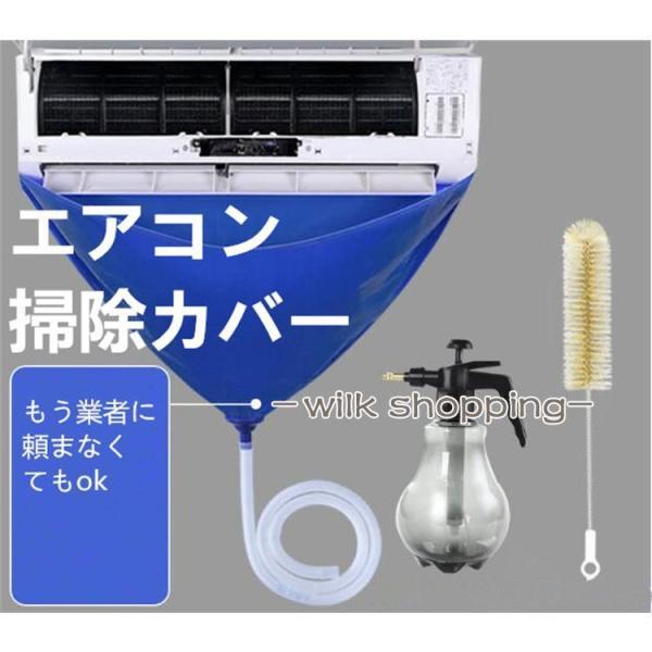 新しいエアコン用洗浄カバーをご紹介します。このエアコン洗浄カバーは、エアコン掃除に便利なビニールキットです。エアコンの吹き出し口に取り付けることで、効率的に掃除作業を行えます。エアコン用スプレーや水を使った掃除などの際にエアコンの内部に溜ま...