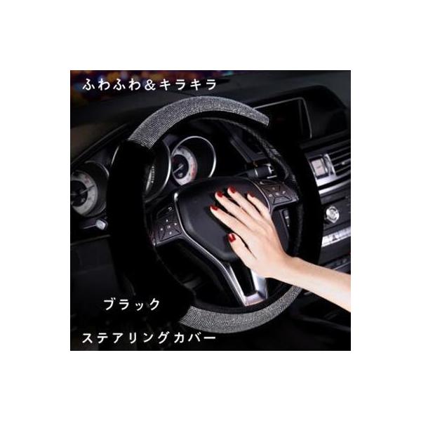 商品詳細■カラー: ブラック　　レッド　　グレー　　パープル■サイズ（cm）：（ハンドル直径36センチ〜38センチ）■素材：PVC＋ポリエステル■適合車種：軽自動車＝ワゴンR、ラパン、MRワゴン、エブリイ、パレット、アルト、ムーヴ、タント、...