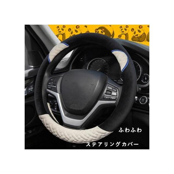 商品詳細 ■カラー::　color1-color5　■サイズ（cm）：（ハンドル直径36センチ〜38センチ）■素材：ポリエステル　　フェイクファー 　　　　　　　　　　　　　　　　　　　　　　　　　　　　　　　　　　　　■適合車種：軽自動車...