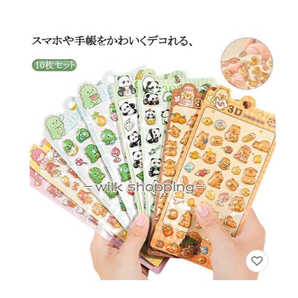 サイズ：95×200mm 重量約9.7g※サイズ計測には誤差が生じます。