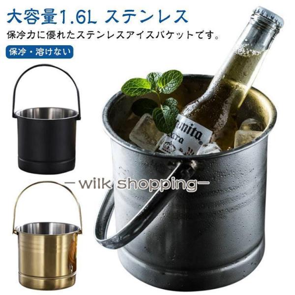 容量1.6L　※測定方法によって誤差が生じますので、予めご了承下さい。