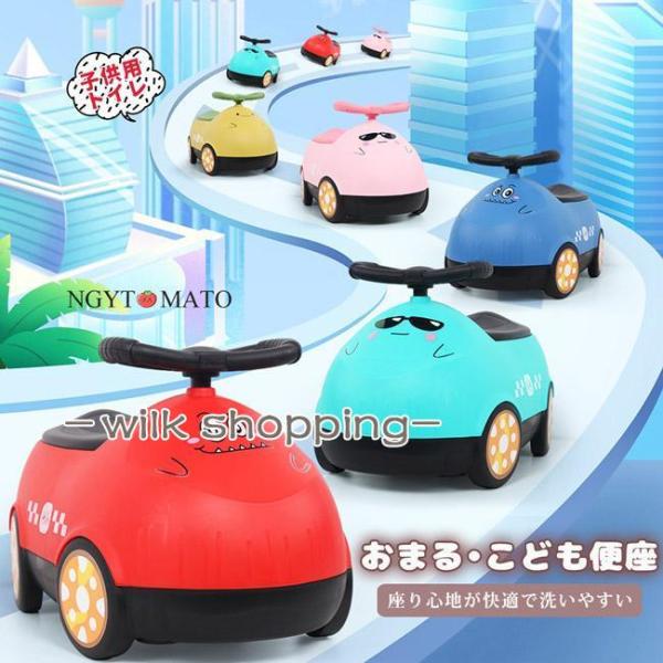 トイレの空間が苦手な子供に最適! 移動できるのでトイレの空間が苦手な子ども、自分の安心する場所でトイトレできます。子どもが自分で座ることができるので、気軽に始められます。座り心地が快適で洗いやすい。分離式設計、洗浄が便利な一鉢の端、赤ちゃん...