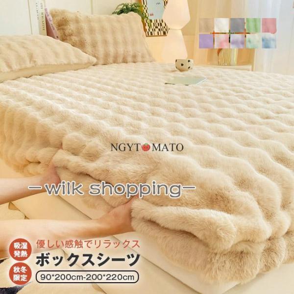 ミルクのようにとろける肌ざわり。細かい繊維が空気をたっぷり含み、ふっくらあたたか。一度使えばやみつきになる極上の触感です。静電気防止加工済みで、乾燥した季節でもパチパチしにくい。お子様や敏感肌の方にも安心してお使いいただけます。毛抜けや毛玉...