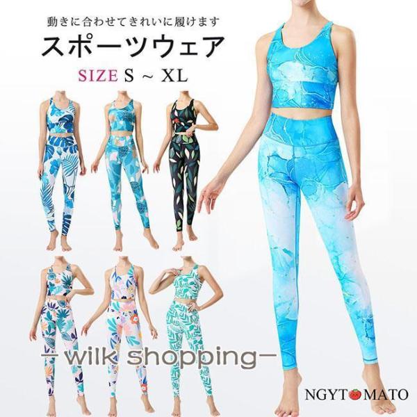 動きやすく、美しく。毎日のヨガやトレーニングにぴったりの上下セット。柔らかく伸縮性に優れた素材で作られており、動きやすく、快適に着用できます。ヨガのポーズを取る際にも、足を広げたり、回転させたりする動きに合わせて、柔軟に対応します。また、吸...