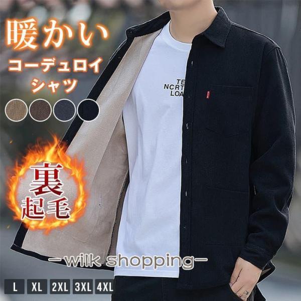 tianchen01カラー：キャメルブラックコーヒー色ダークグレーサイズ：L XL 2XL 3XL 4XL素材：ポリエステル