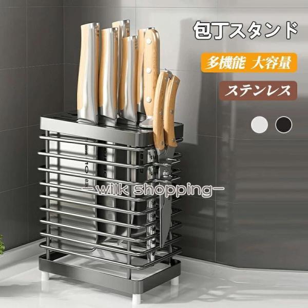 ■商品名：包丁スタンド製造国（日本の企画により厳格に生産されています。)※上記の商品画像の詳細サイズデータをご参考に余裕を持ってお選びくださいます。