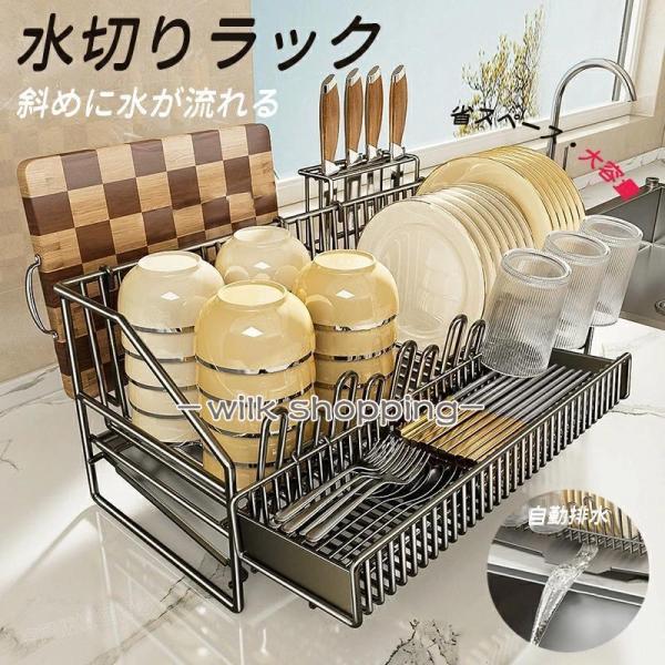 商品特徴【キッチンで大活躍】気軽に設置できて安定感も抜群、シンプルながら洗練された美しさ。通気性が良く水が溜まる心配がないので、いつでも清潔に保つことができる。洗い物の量に合わせて伸縮できて自由に調整可能。【縦置き可能な独自の設計】独自の設...