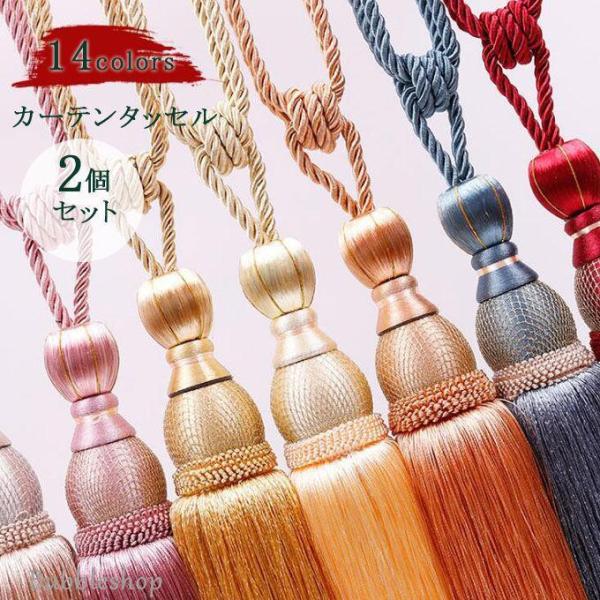 商品詳細■カラー:color1-color14 ■サイズ（cm）：総長77cm  ■個数：同色2個■素材：ポリエステル※記載のないアクセサリー、小物等は付属しません。●こちらの商品は平置きで測ります、若干の誤差が生じる場合があります。●色合...