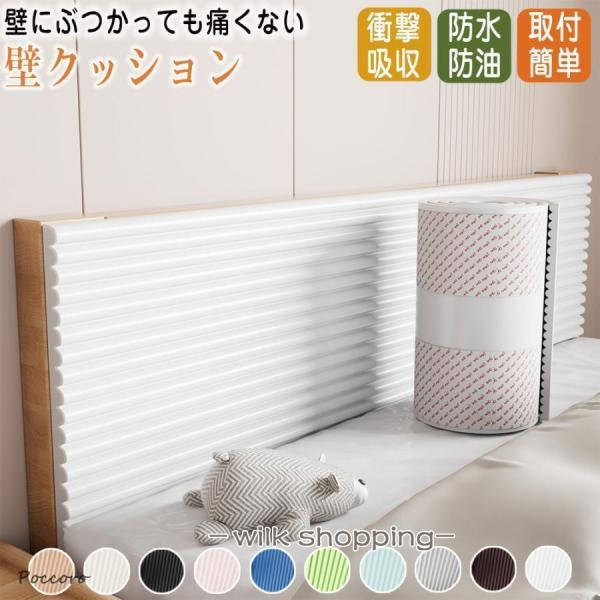 【ふかふかの衝撃吸収素材！】非常に柔らかでふっかふかの素材なので、転倒時の衝撃吸収に抜群の効果あり！ 大切なお子様をしっかりと守ってくれます！【3サイズ展開】剥がれてしまって、肝心な時に保護してくれないなんてことはありません！【装着が簡単！...