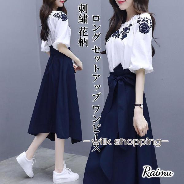 【素材】：ポリエステル【カラー】：写真色【サイズ】：約（cm）M：トップス丈45 スカート丈65 ウエスト59/80 体重40L：トップス丈46 スカート丈66 ウエスト61/84 体重50XL：トップス丈47 スカート丈67 ウエスト63...