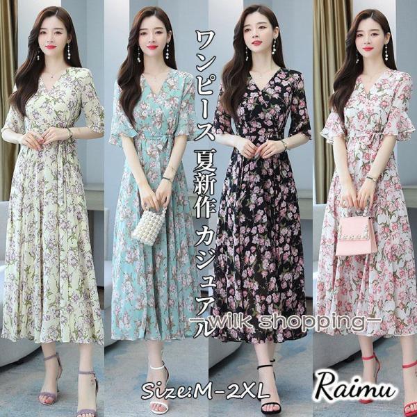 ワンピース レディース 半袖 五分袖 花柄 着やせフォーマル オケージョン シフォンVネック 新作 レイヤード レトロ ワンピース 40代 50代 60代ワンピース チュニック レディースブラック 春 夏 秋 冬 ドレス シフォンフォーマル...